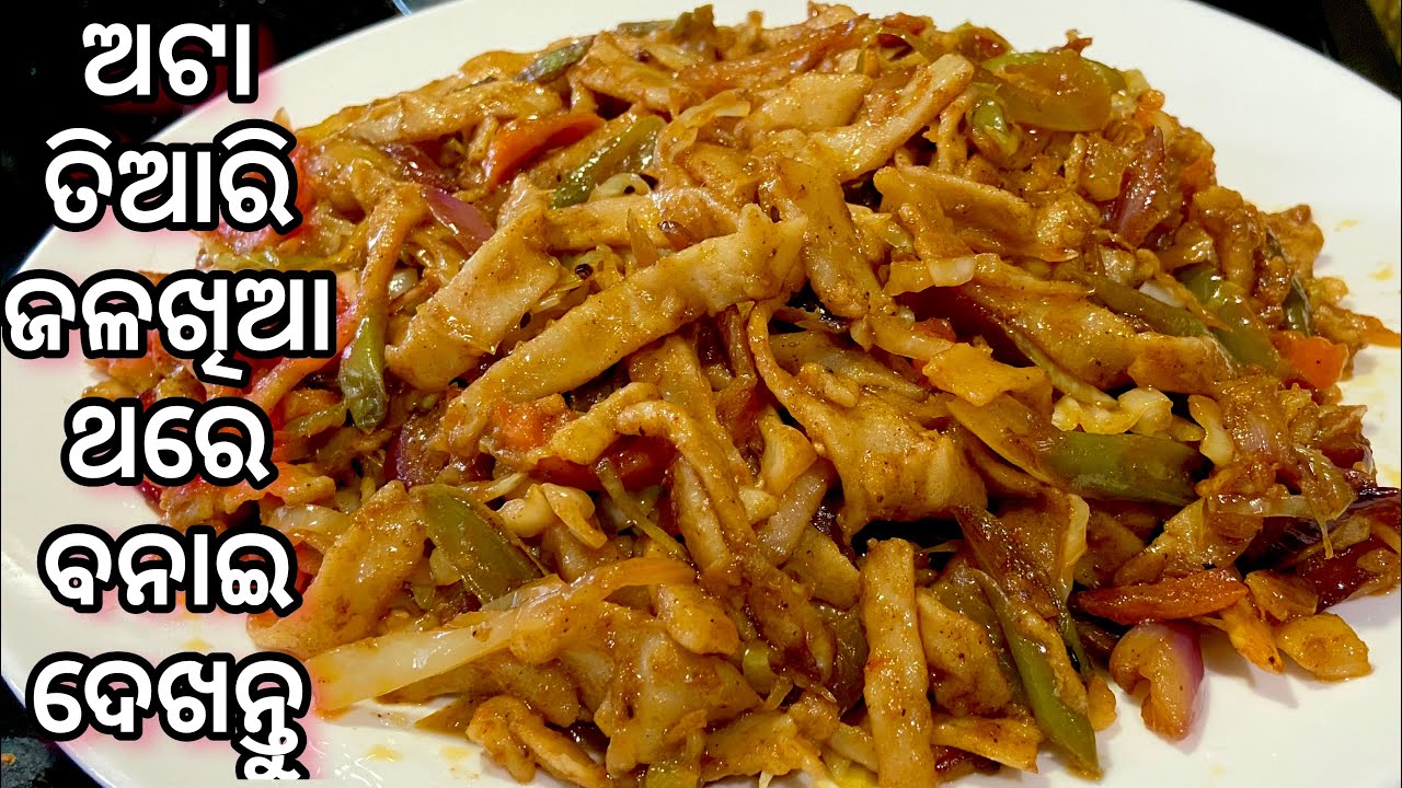 ଅଟା ରେ ପ୍ରସ୍ତୁତ କରନ୍ତୁ ବିଲକୁଲ ନୂଆ ଜଳଖିଆ | Atta Noodles Recipe Odia ...