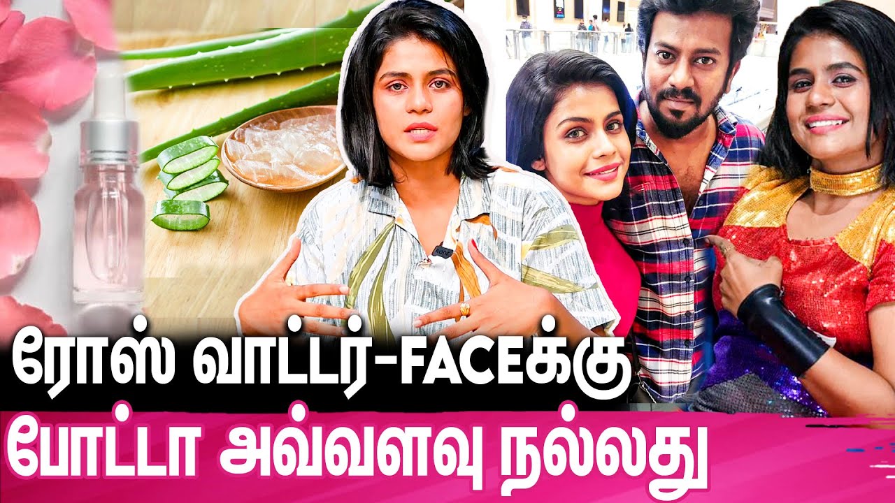 தினமும் இரவில் இதை முகத்தில் தேய்த்தால் போதும் | Actress Niharikka ...