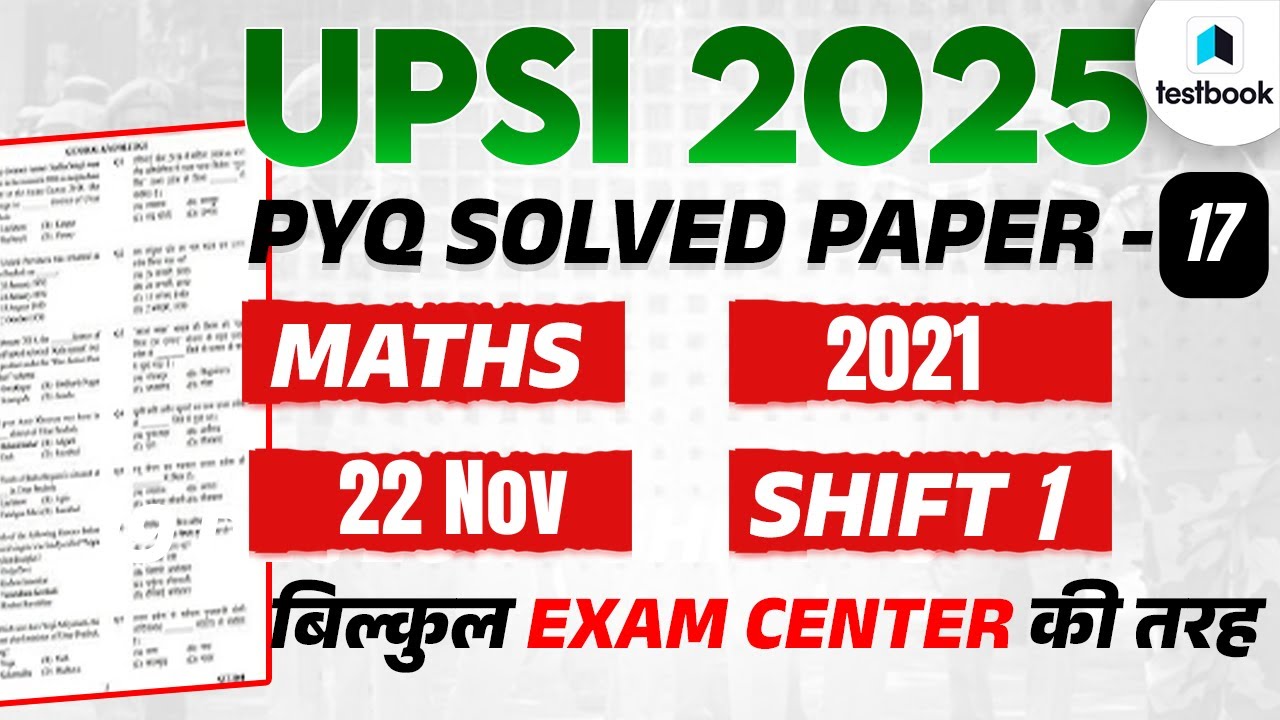 UPSI Maths Previous Year Paper ( 2021 ) | UPSI 2025 Maths Classes ...