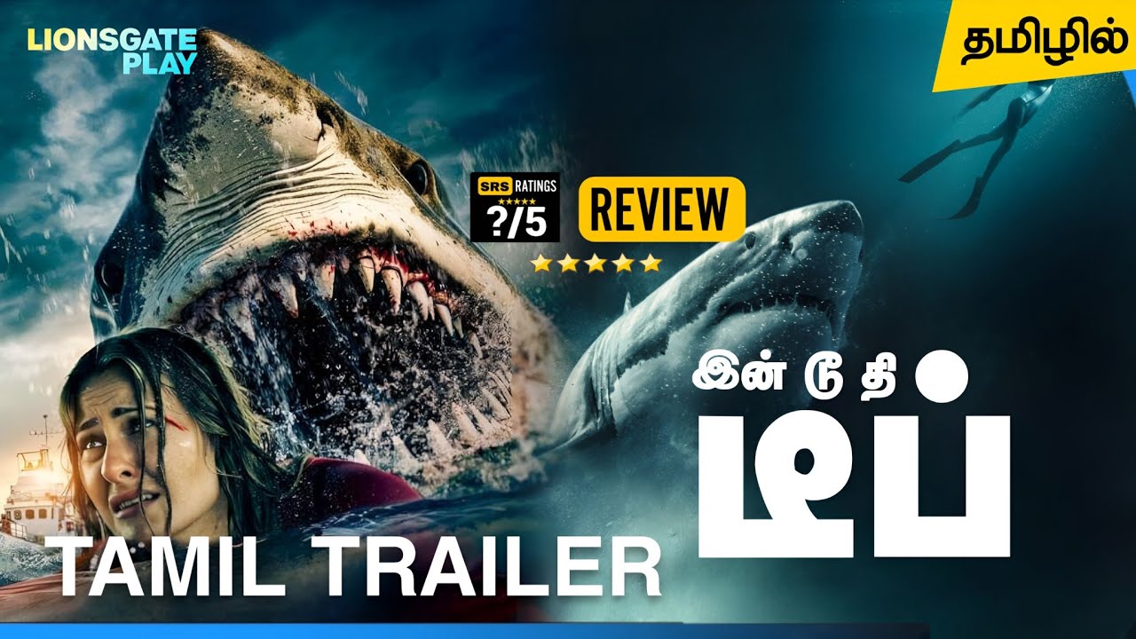 Into the deep Tamil Trailer | Into the deep Tamil Dubbed Movie Review ...