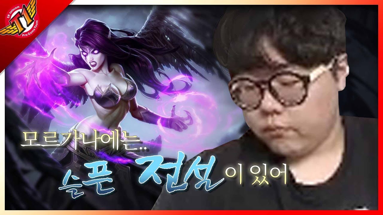 A sad legend about Morgana [ Wolf's Talk ] - YouTube