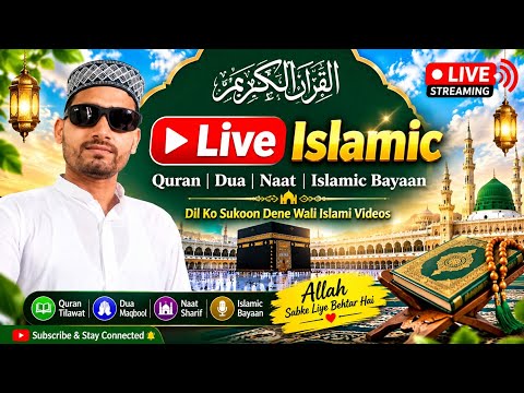 15/9/26 ka story aur dini baate#islamic status video #greenscreen #grreaction #respectshorts #duet