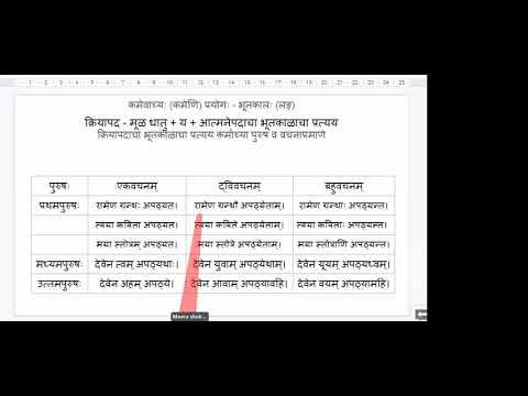 Shiksha Path 1 Part 3 - YouTube
