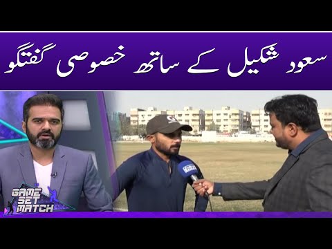 Exclusive Talk with Saud Shakeel | Game Set Match | SAMAA TV