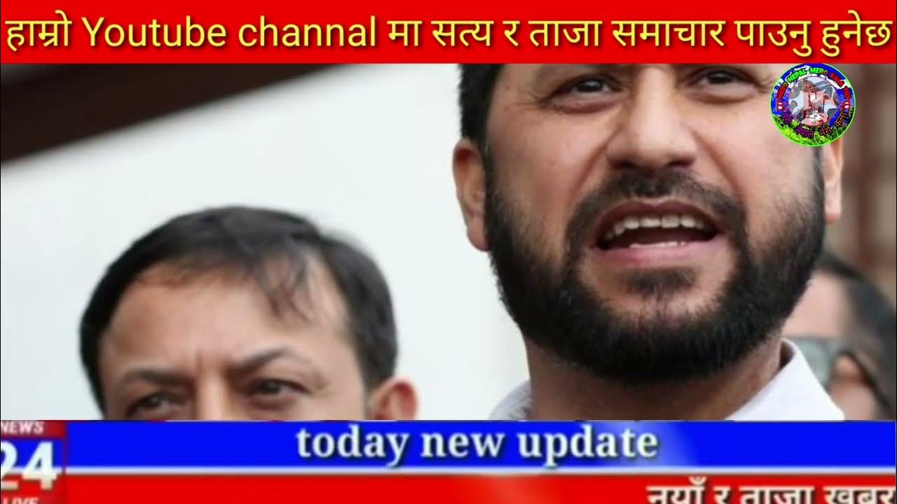 Today news nepali news aaja ka mukhya samachar, nepali News,Kali Pasam Ki,Shanti Shree Pariyar ...