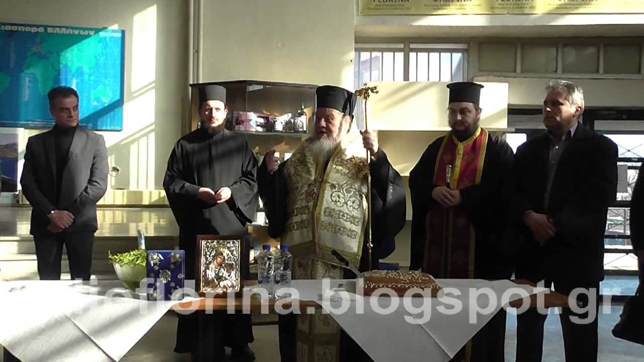 ΔΟΞΟΛΟΓΙΑ - YouTube