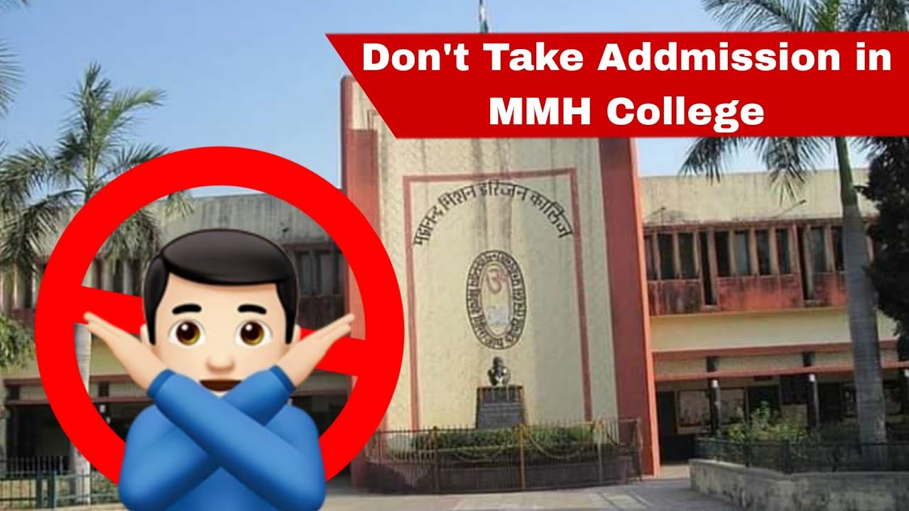 MMH College Visit { Don't Take addmission} | No Response from ...
