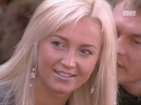 ТНТ ДОМ 2 Город любви 1426 день. Эфир от 05.04.2008