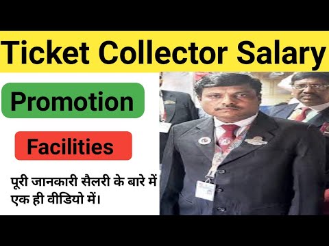 RRB Ticket Checker| RRB Ticket Collector| Facilities Promotion Salary ...