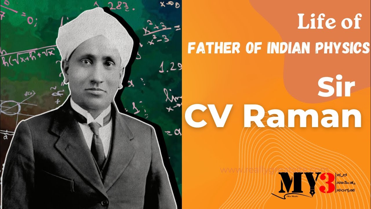 Sir. C V Raman | Father of Indian Physics | Life story | Raman effect ...