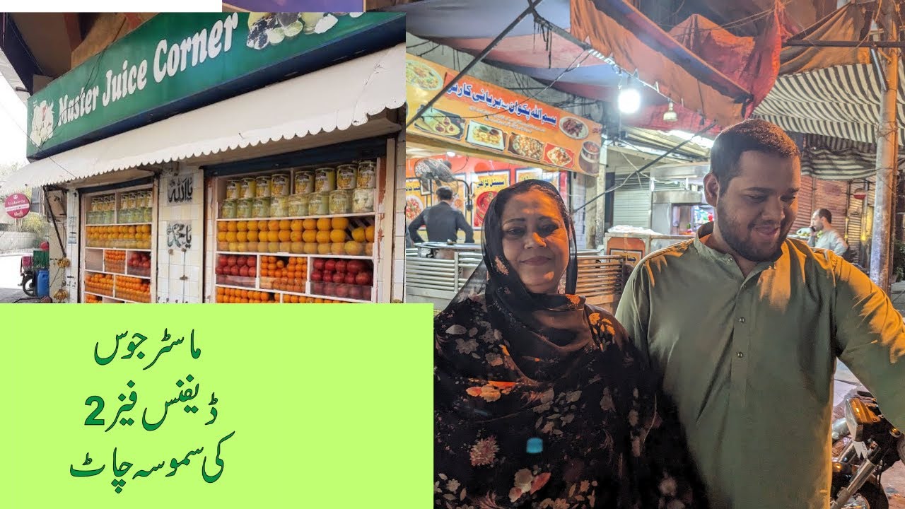 Master Biryani and Juice Center, DHA Phase-2 - YouTube