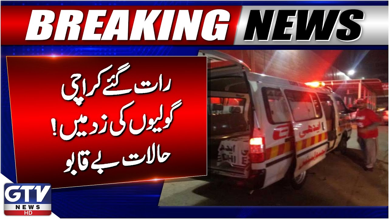 Youth Killed in Firing Incident in Pak Colony, Jahanabad Karachi ...