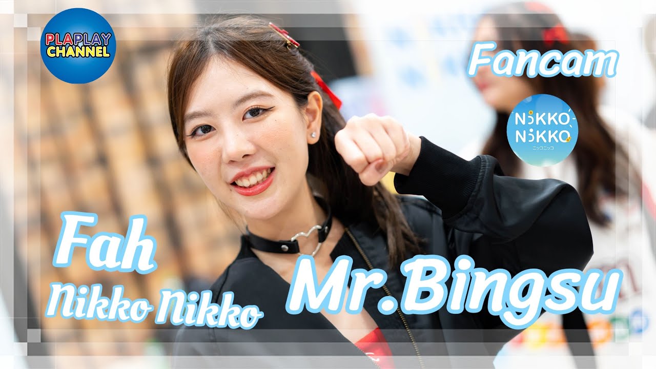 Fah Nikko Nikko [Fancam ] - Mr.Bingsu @Yami no Hajimari 10/09/2023 - YouTube