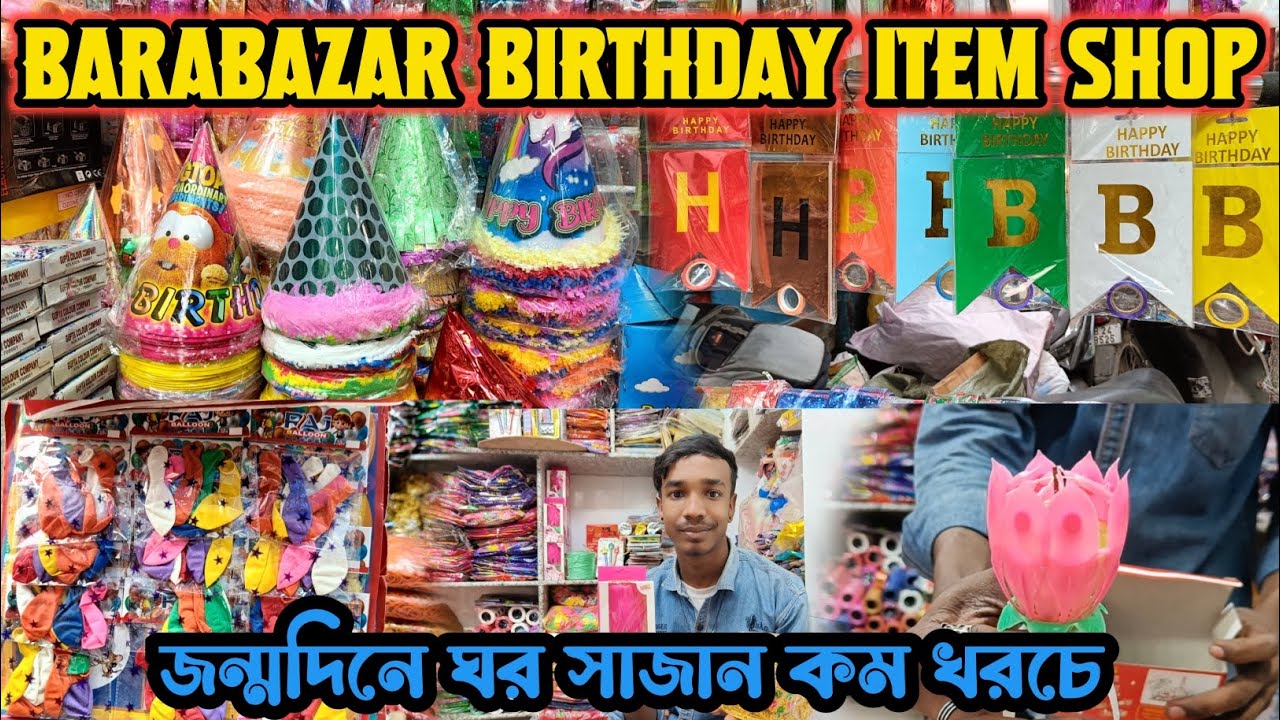 Barabazar Birthday Item shop//সব রকমের birthday Item পাবে এই দোকানে ...