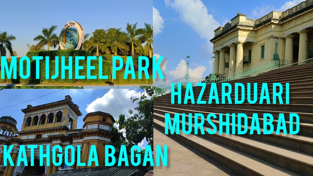 Beldanga To Murshidabad Bhramaṇ Ks Vlog Beldanga - YouTube