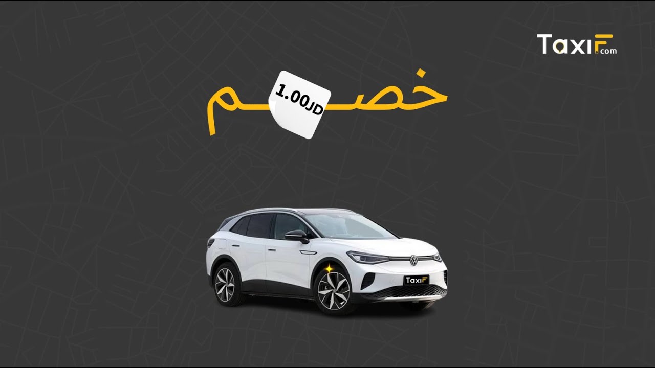 موشن جرافيك اعلاني لتطبيق TaxiF - YouTube
