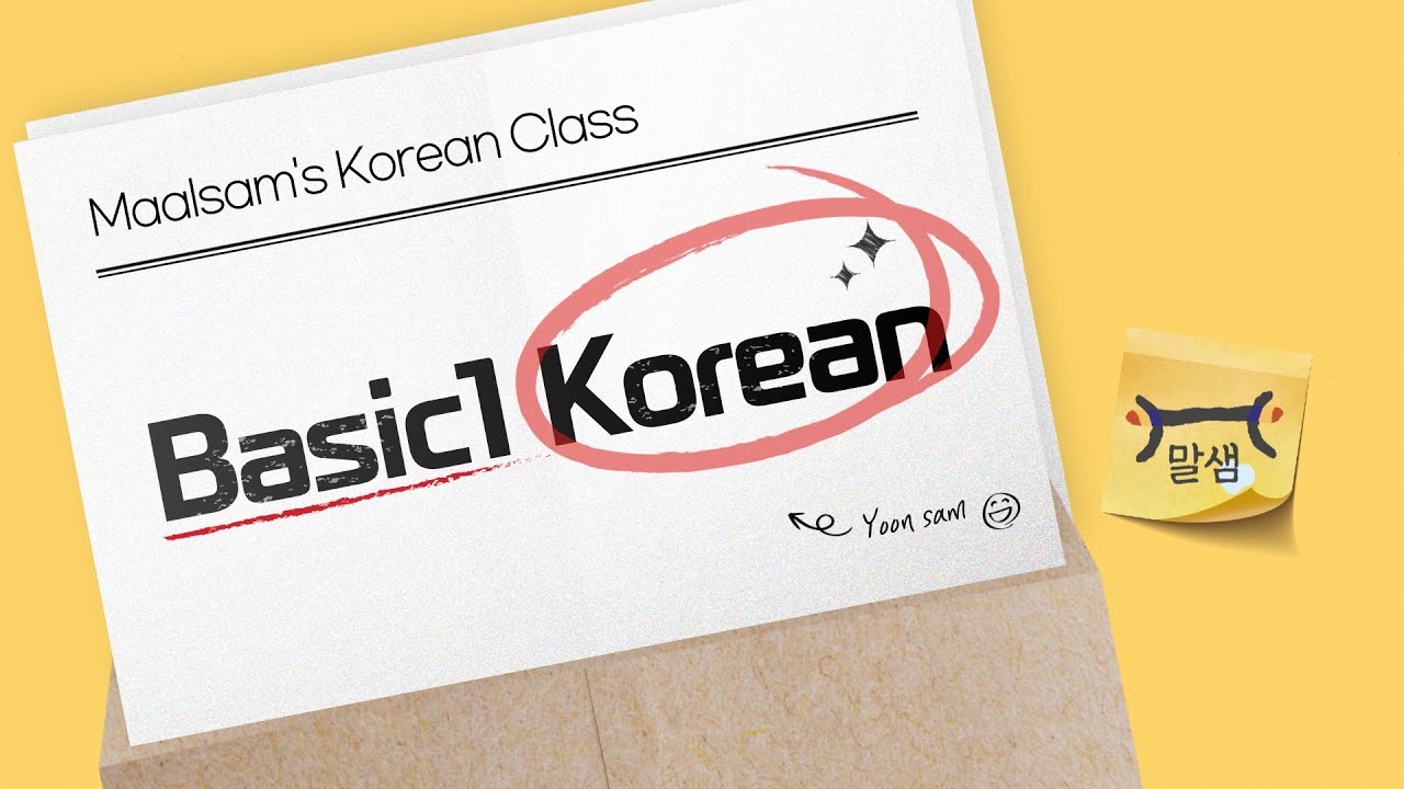 Basic1 Korean(20230202_33) - YouTube