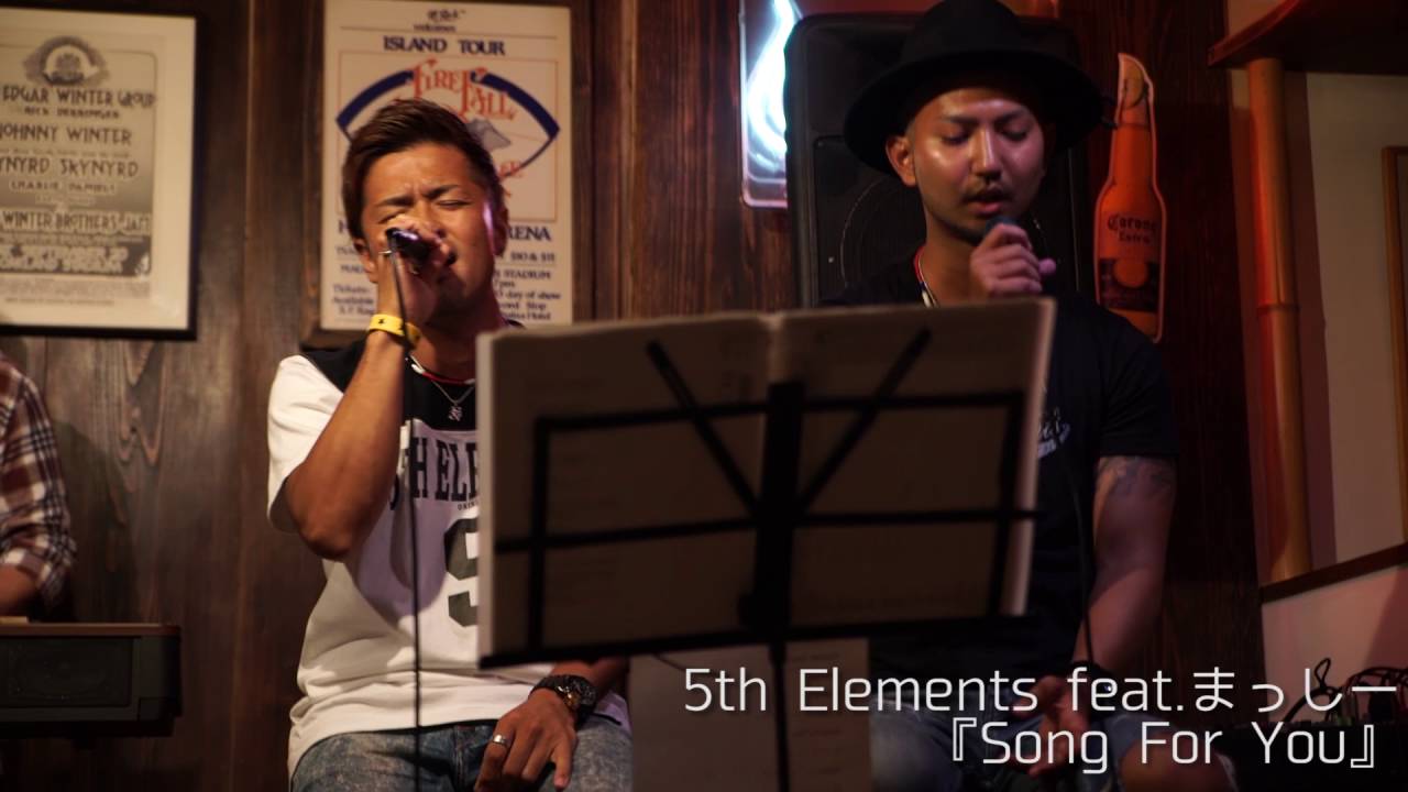 5th Elements 『Song For You』 - YouTube