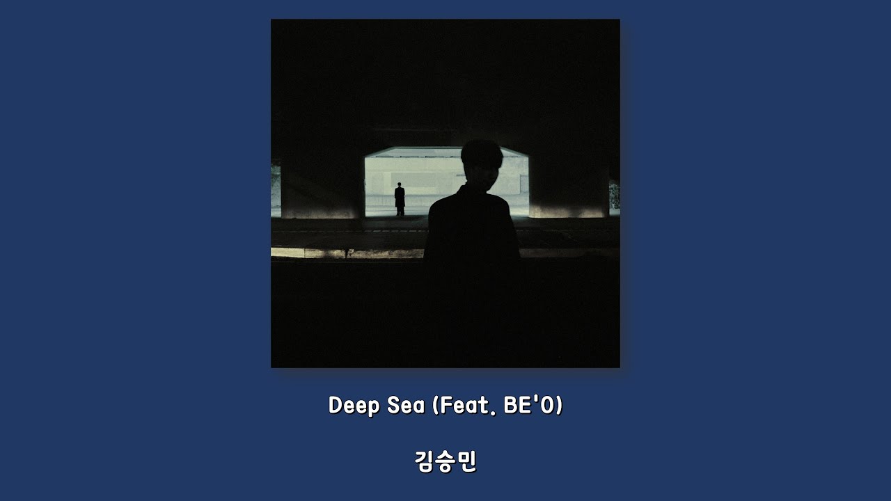 김승민 - Deep Sea (Feat. BE'O)/Lyrics - YouTube Music