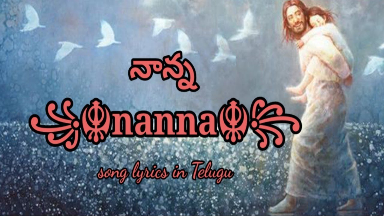 నాన్న|NANNA Telugu Christian Song Lyrics@voice for christ - YouTube