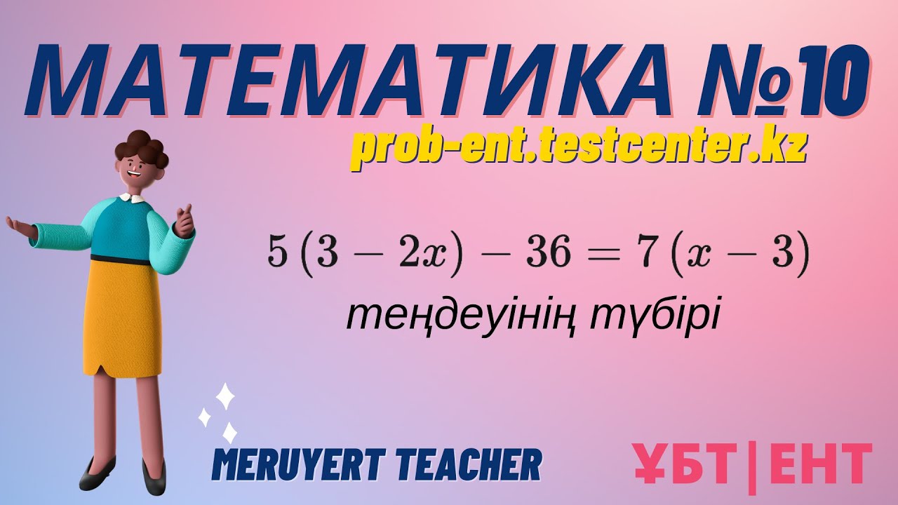  10 Prob ent testcenter kz 5 3 2x 36 7 x 3