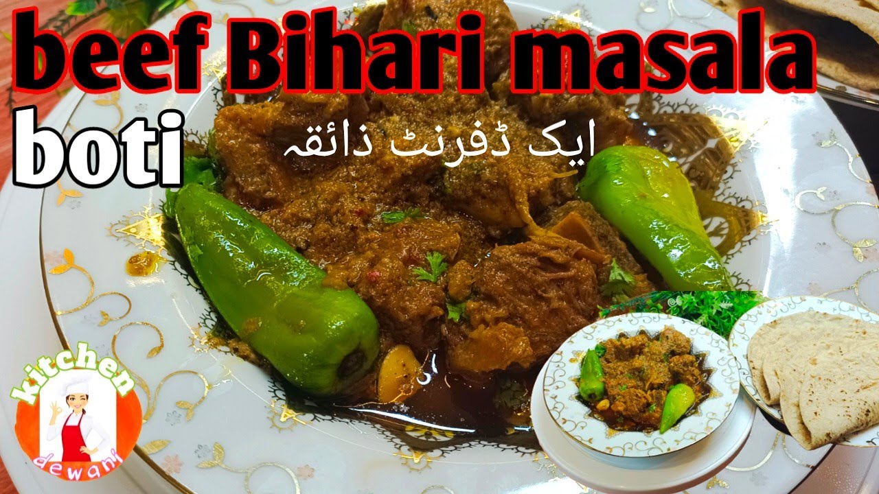 Beef bihari | bihari gosht ki recipe | bihari gosht ka tarika | bihari ...