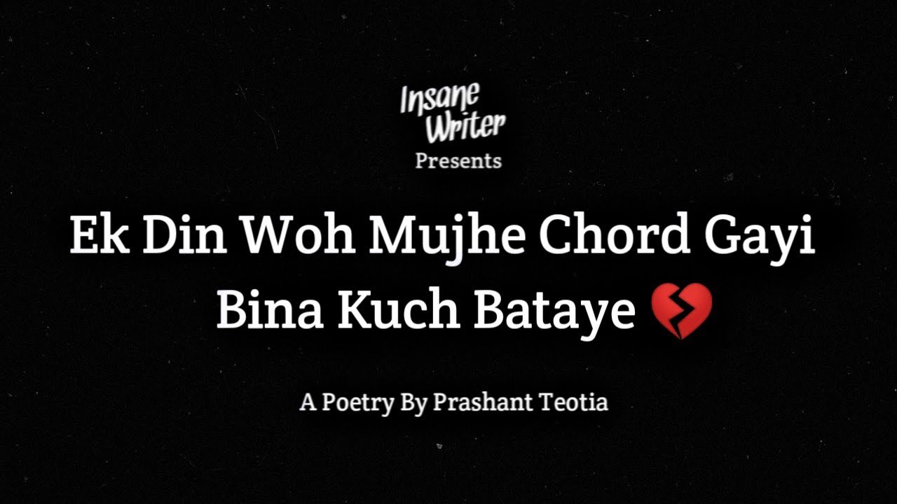 Ek Din Woh Mujhe Chord Gayi | Spoken Word Poetry | Insane Writer - YouTube