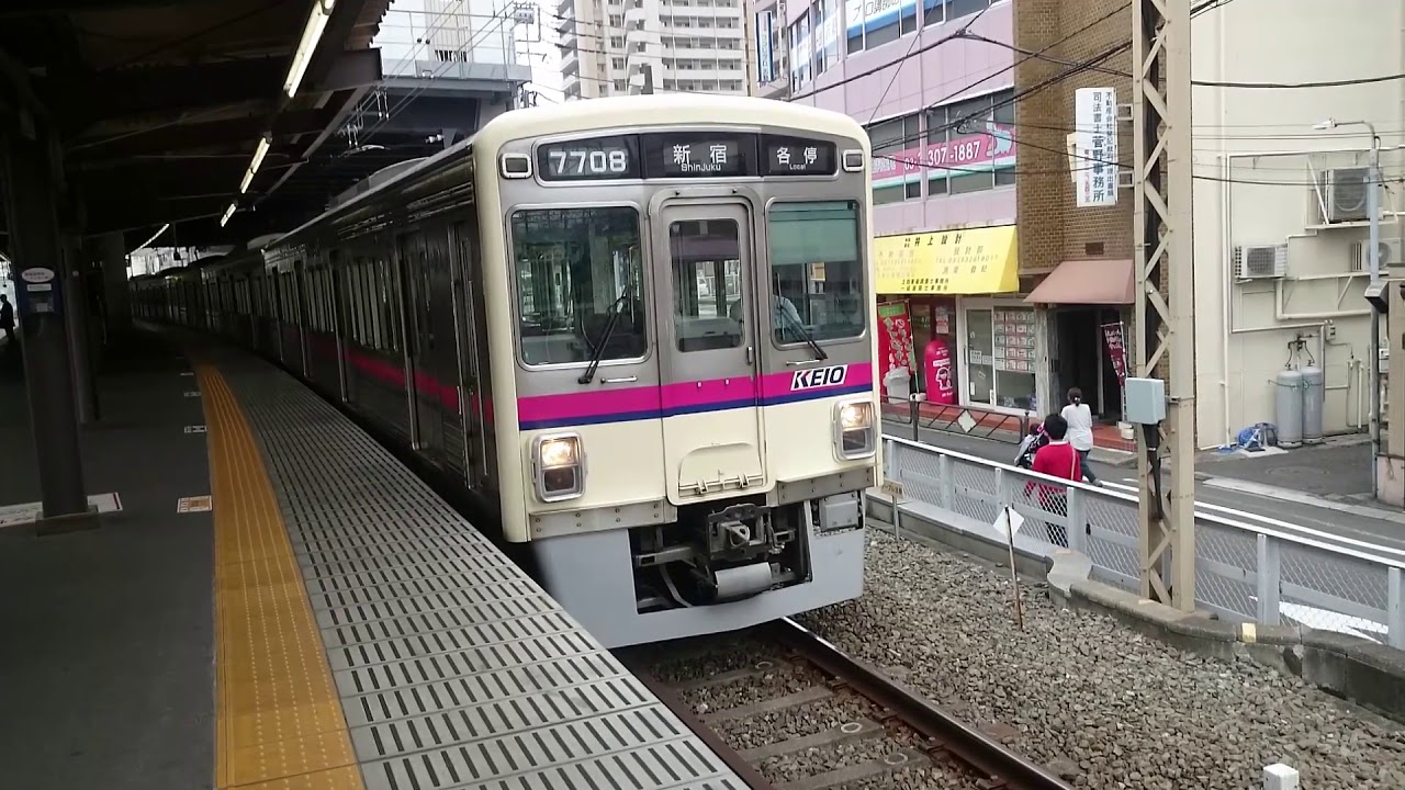 情報 】京王7000系7708F が8両編成から6両編成になったそうです - YouTube
