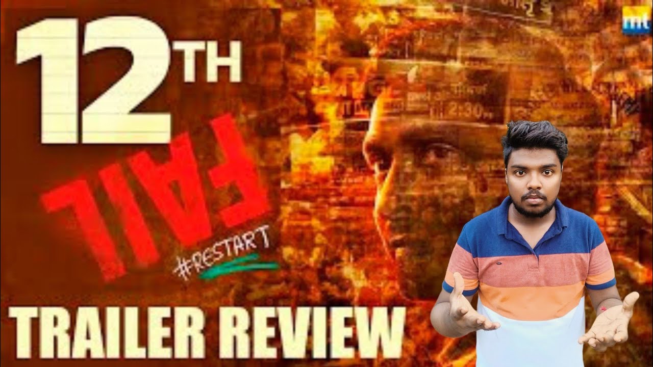 12th Fail Full Review l 12th Fail Review l 12th Fail Release Date 27/10 ...