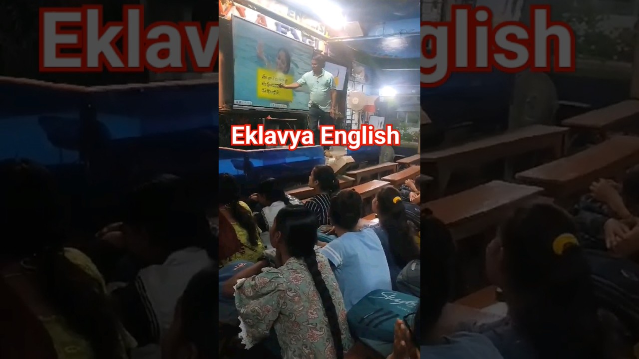 Eklavya English classes Bhagalpur #shortsviral #shortsyoutube #eklavya - YouTube