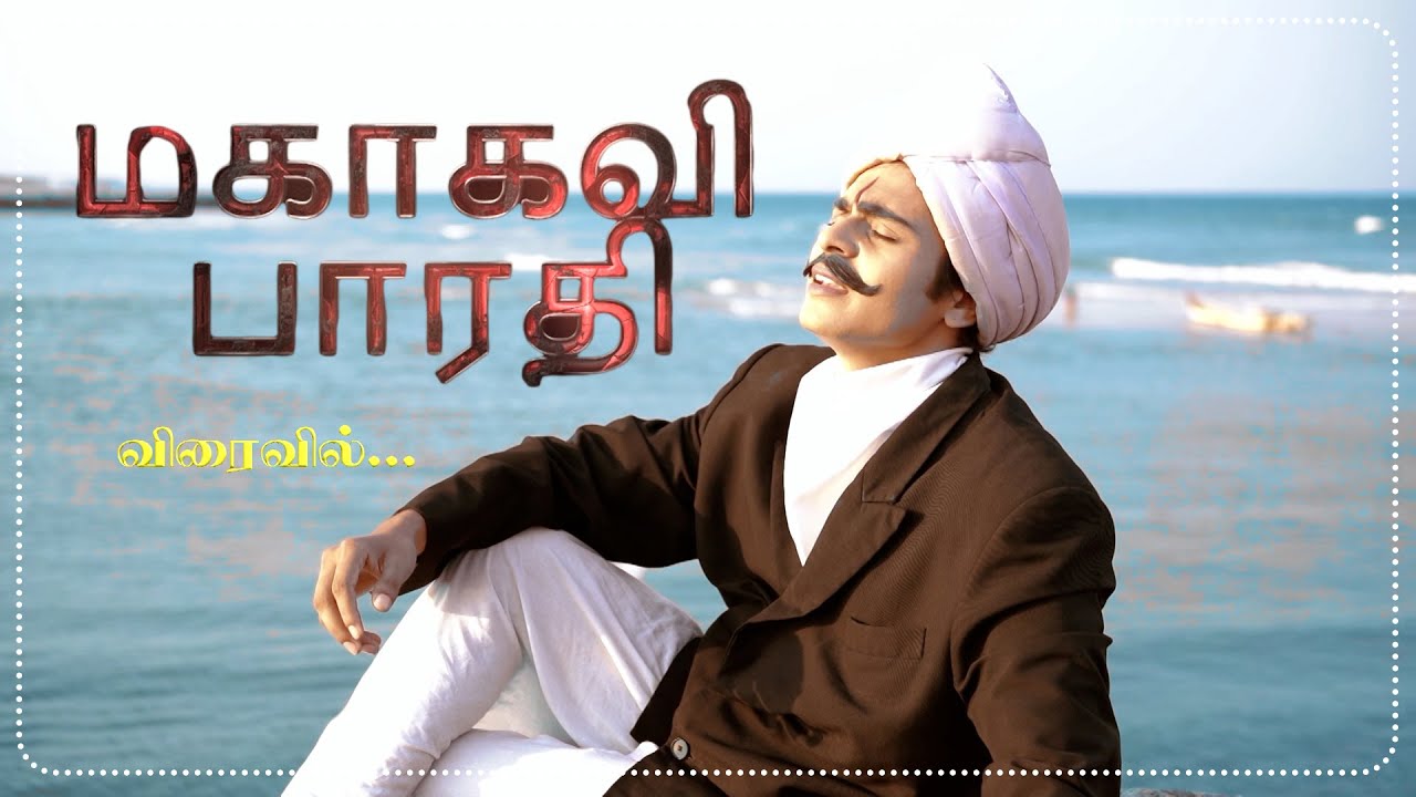 Mahakavi Bharathi | TV Series on Tamil Poet Subramania Bharathi ...