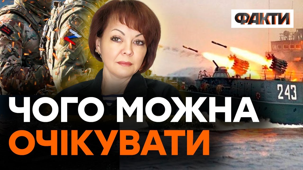 Росіяни вивели у Чорне море ФРЕГАТ З КАЛІБРАМИ — Гуменюк пояснила ...