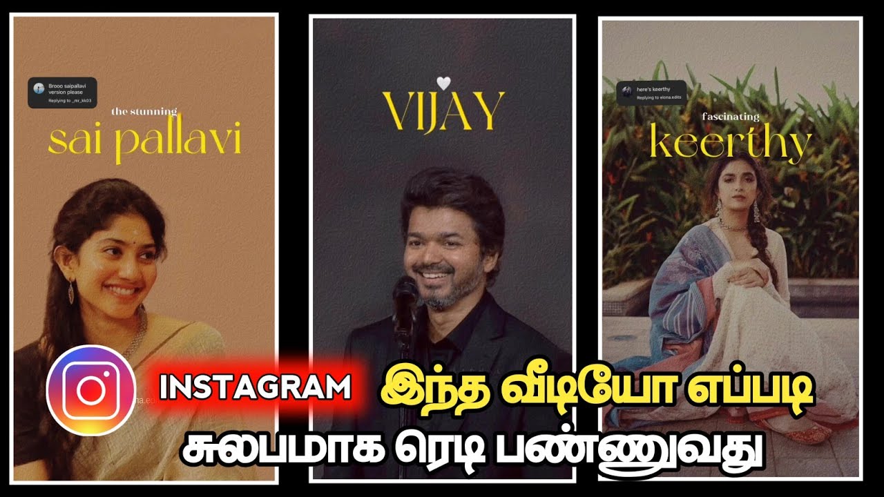 இந்த Instagram Trending Reel எப்படி Create பண்றது How To Edit Instagram ...