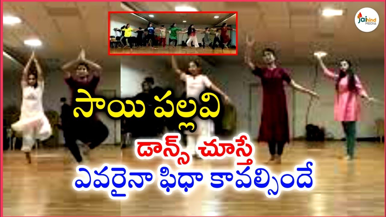 Sai pallavi dance rehearsals || Pranavalaya song || Shyam Singha Roy ...