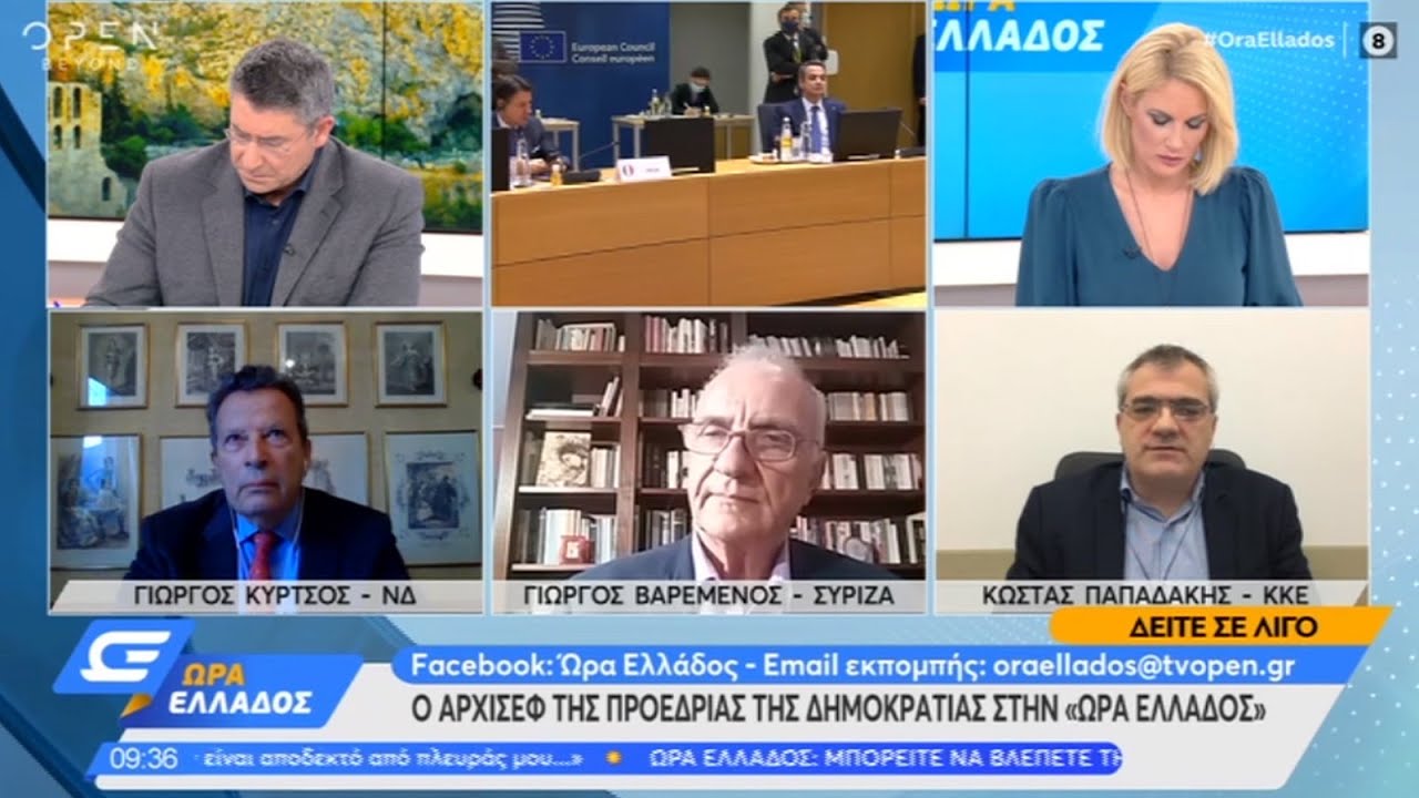 ΠΑΡΕΜΒΑΣΗ ΤΟΥ Κ. ΠΑΠΑΔΑΚΗ ΣΤΟ OPEN - YouTube