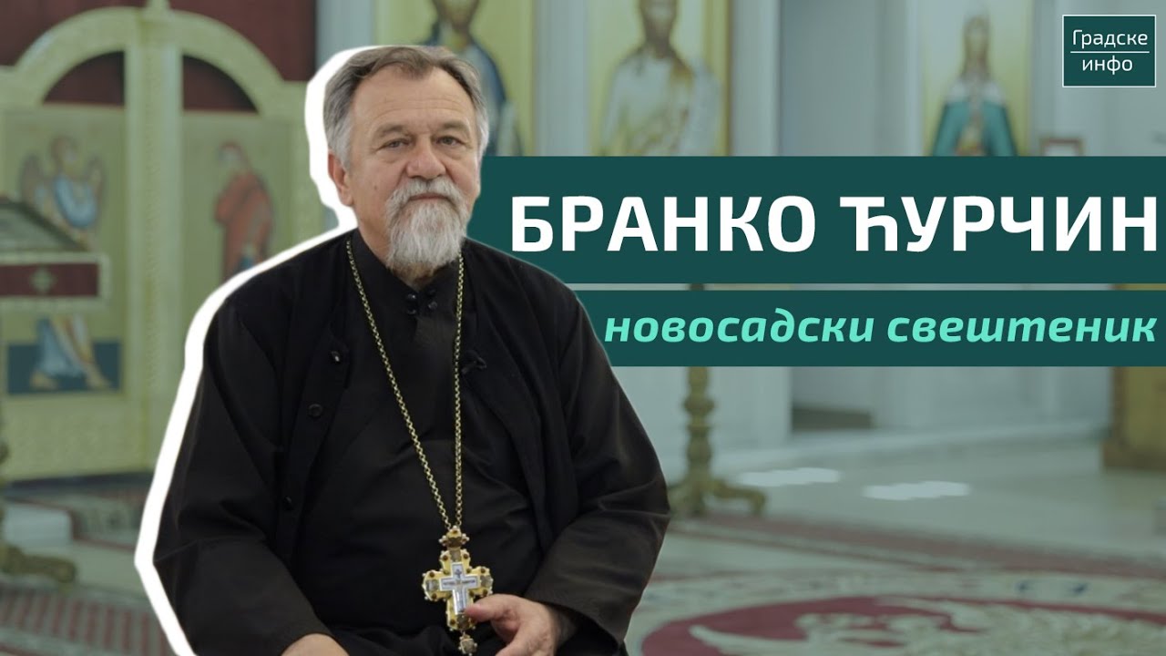 Otac Branko Ćurčin - Crkva u zatvoru i "Zemlja živih" | Gradske info ...