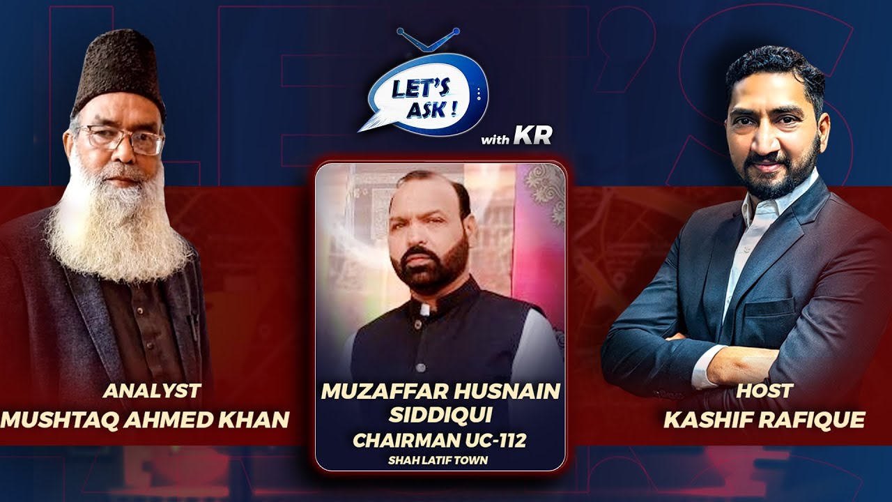 Muzaffar husnain siddiqui | Kashif Rafique | Qamar Mushtaq | LET'S ASK with KR | GEMS TV - YouTube