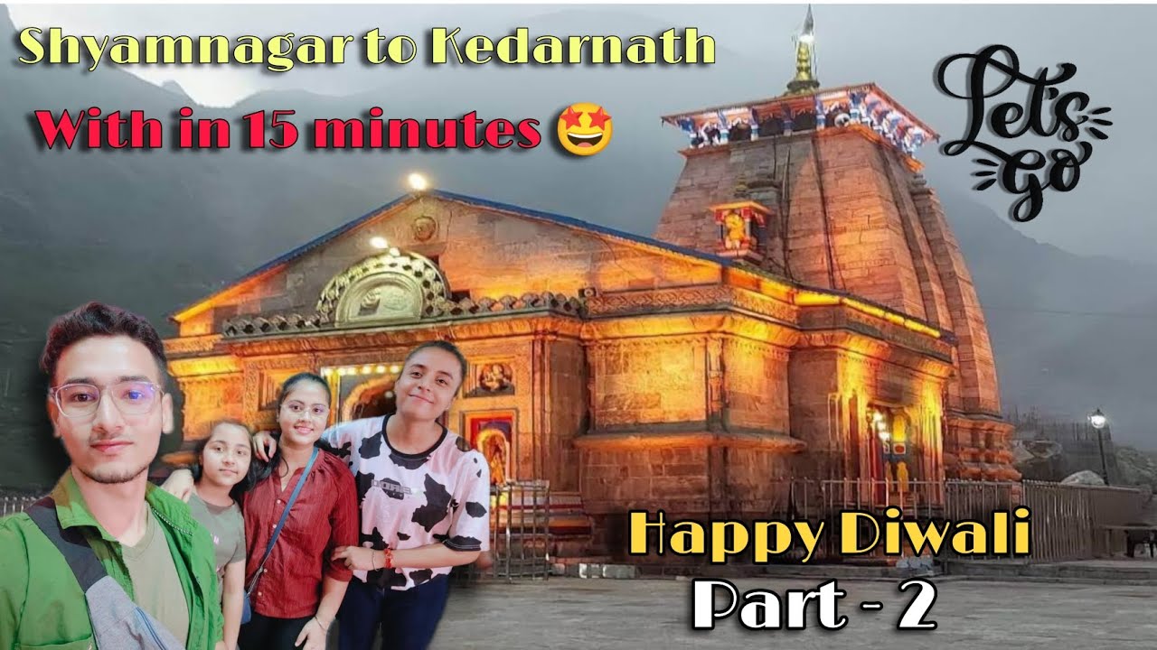 Shyamnagar - Kedarnath within 15min🤩🤩|| Happy Vai duj/Vai fota & Happy ...