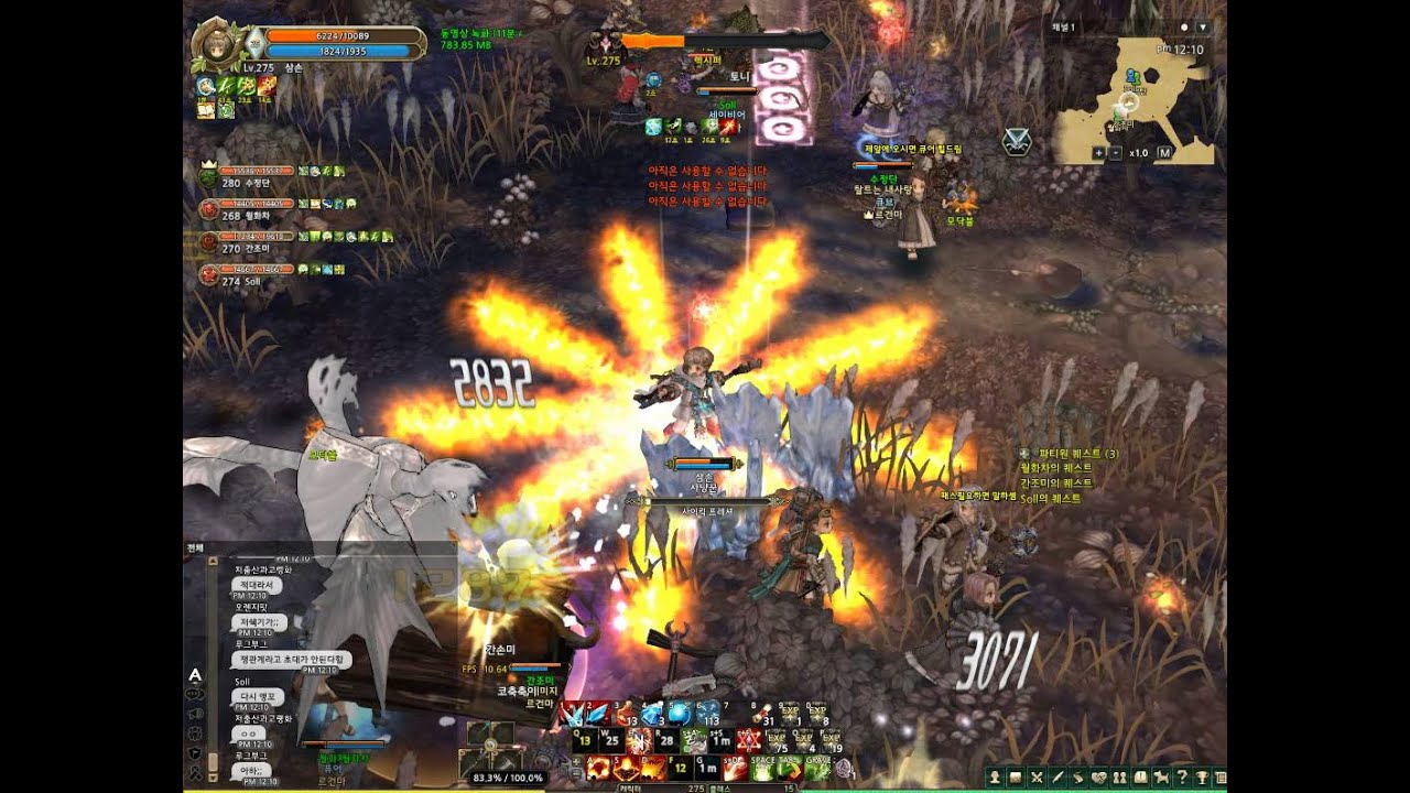 TOS] Rexipher World Boss PT HUNTING 렉시퍼 사냥 - YouTube