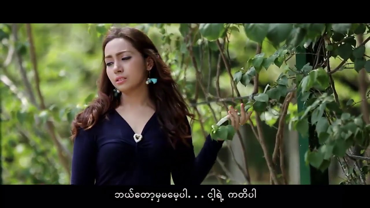 ငါ့အသက္က ၃၂ မင္းသာနံပါတ္ ၁ (Zarni Tun) - YouTube