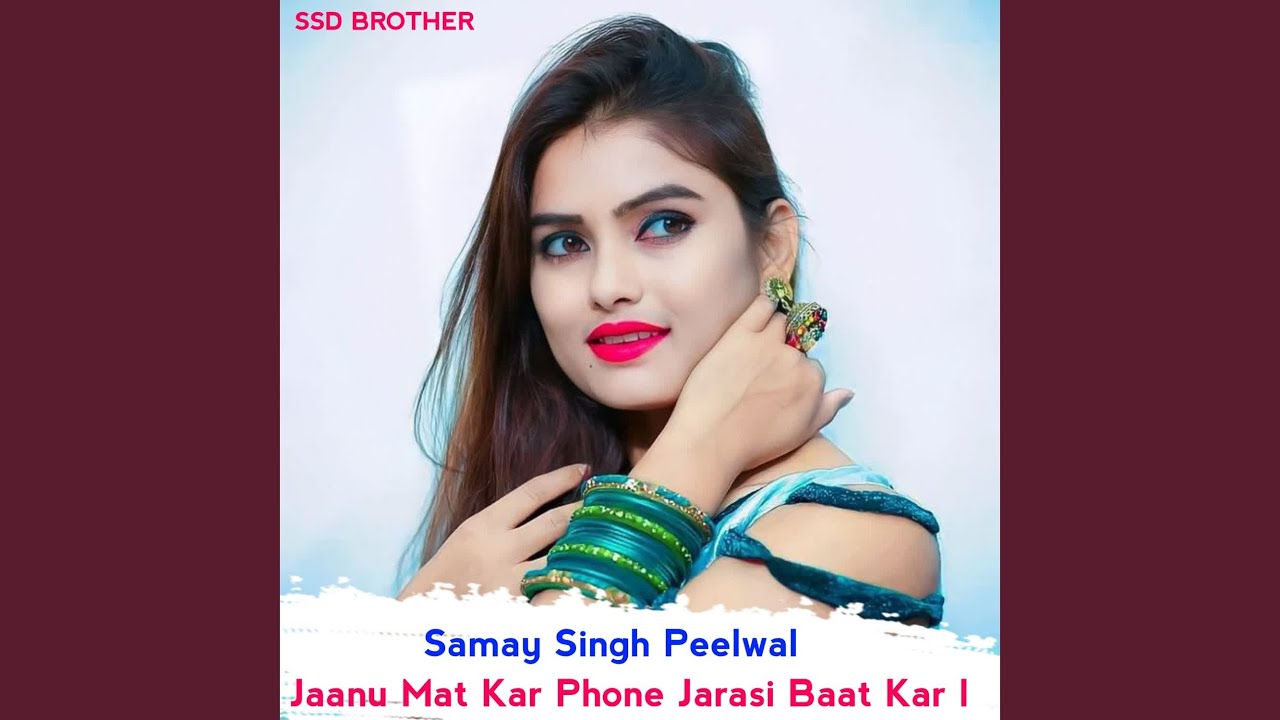 Sun Ree Ladli Jaanu - YouTube