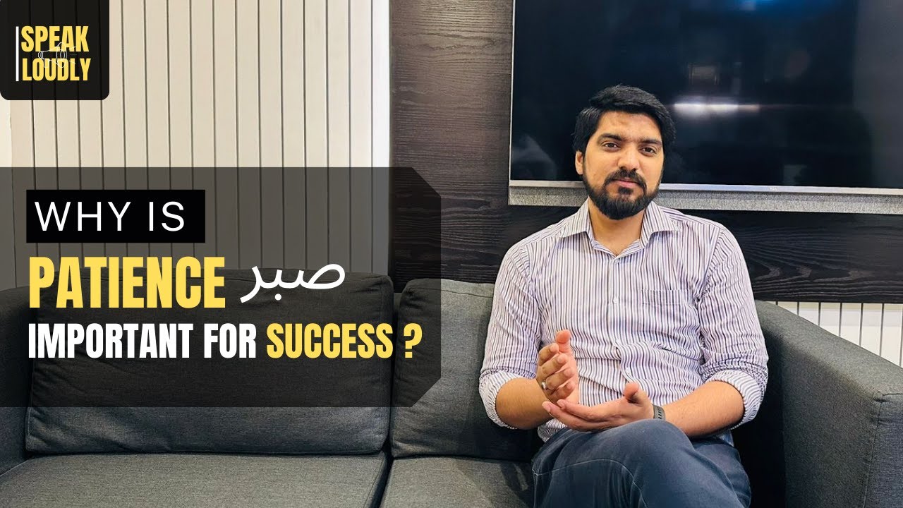 Why is Patience صبر Important For Success? | Speak Loudly - YouTube