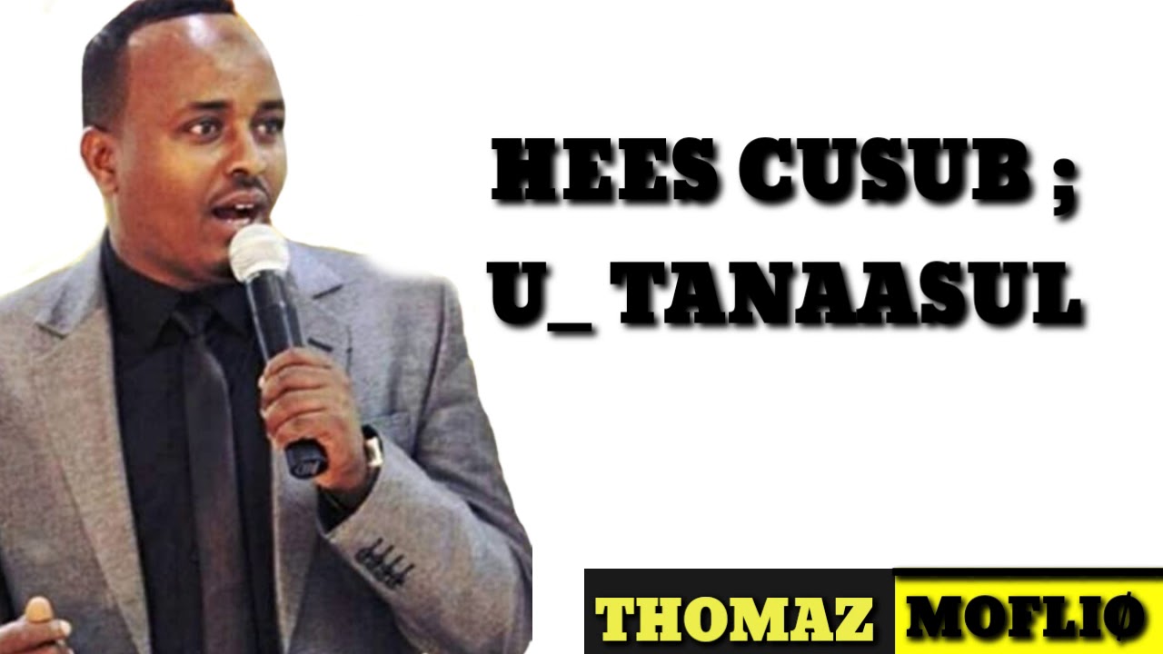 MAXAMED BK | HEES CUSUB | U_TANAASUL | OFFICIAL LYRICS | 2020 - YouTube