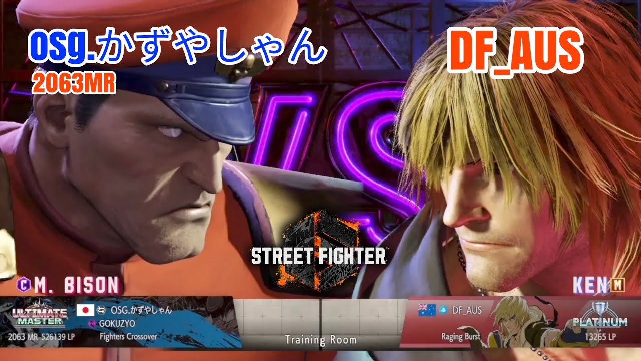 Street fighter 6 | osg.かずやしゃん Ultimate Master M. Bison 2063MR vs DF_AUS ...