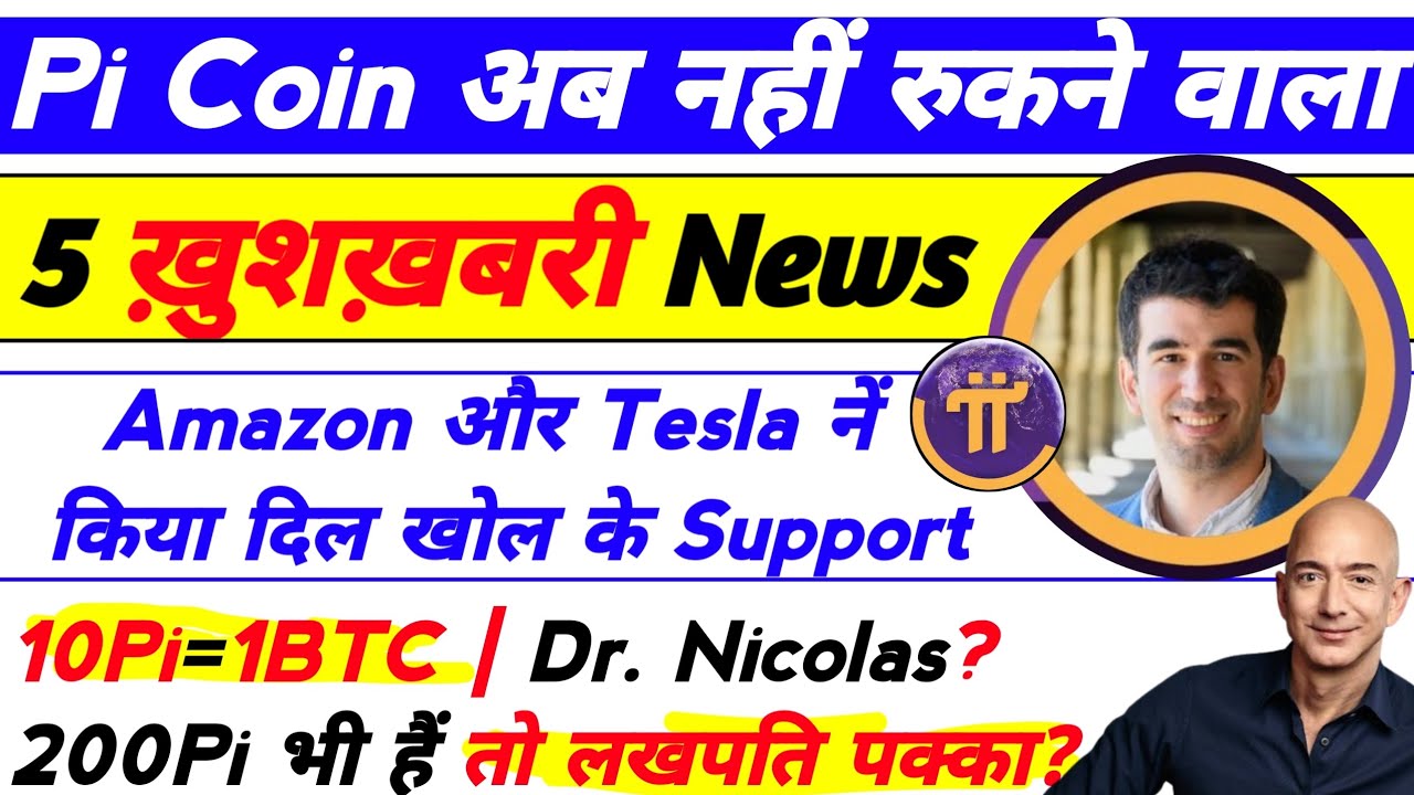 🔴Pi coin price prediction | Pi coin latest update today | Pi coin 5 big ...
