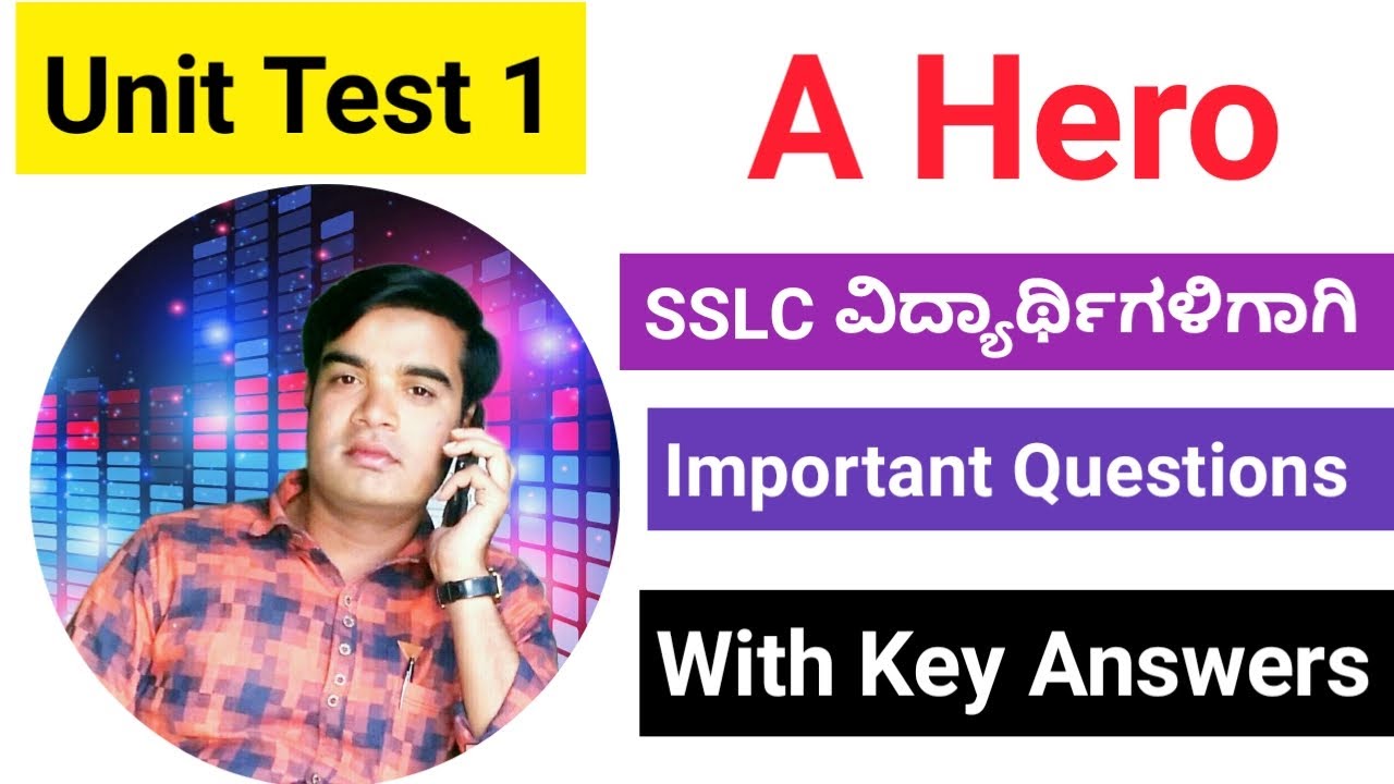 Unit test 1 A Hero | Important for SSLC students - YouTube