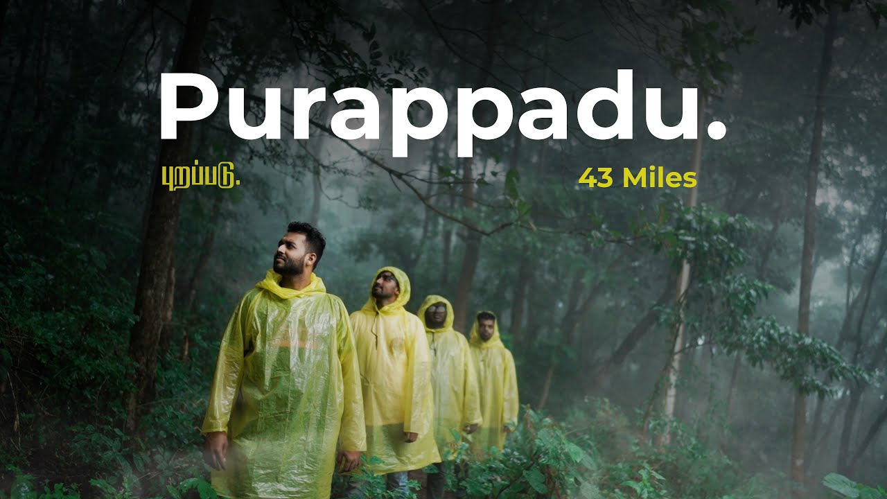 Purappadu by 43 Miles - YouTube