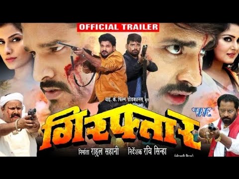Giraftaari | Riyesh Pandey | Rakesh Mishra | Anjana Singh | Poonam ...