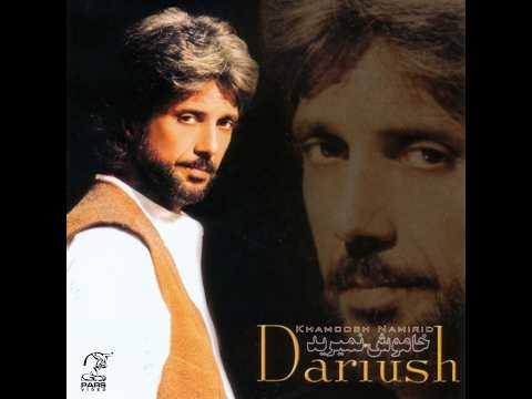 Dariush - Goftegoo Ba Del | داریوش - گفتگو با دل