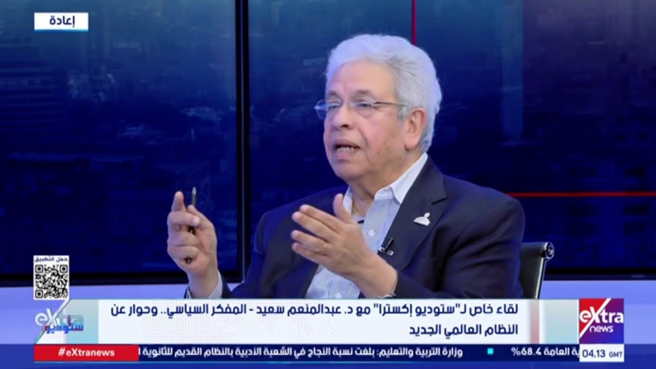 Extranews_Live - eXtra News Live Stream | البث المباشر لقناة أكسترا ...